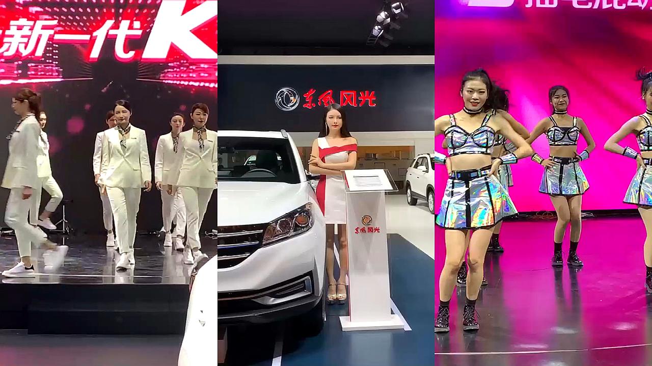 车展现场表演,小姐姐完美身材显露无疑,是做女友得最佳选择!