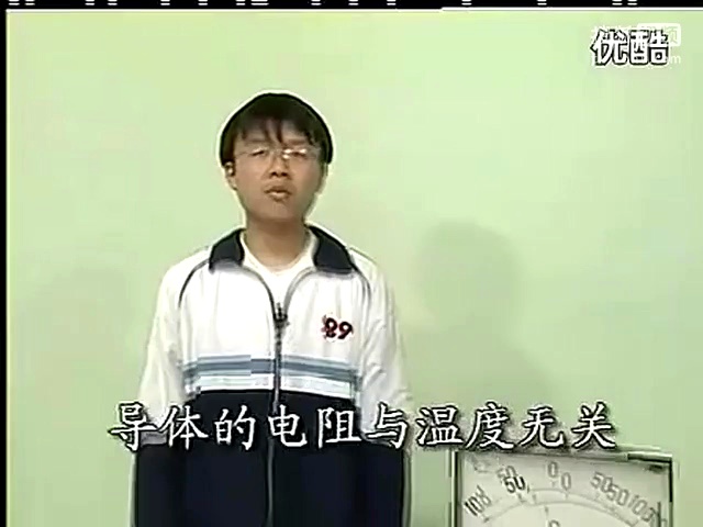 《探究活动案例》 新课程八年级(初二)物理优质课展示.