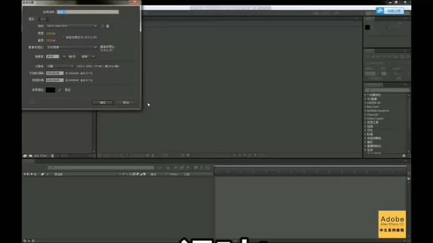 AE基础教程之界面简介#AE操作技巧#ae基础学习教程 #ae教学视频