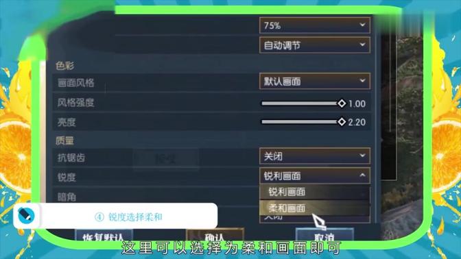 逆水寒画面如何设置1050ti显卡