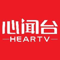 心闻台 