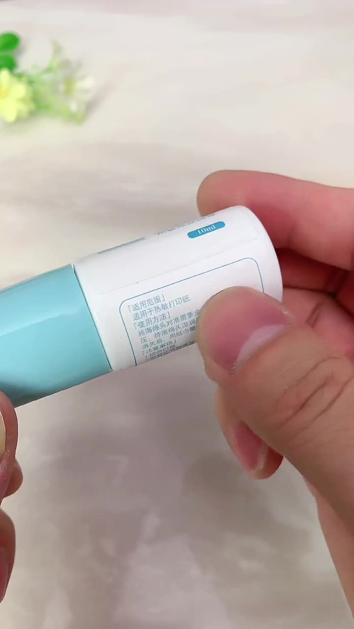 包裹快递单,买东西的打印单,都是热敏纸,专用涂改液,...