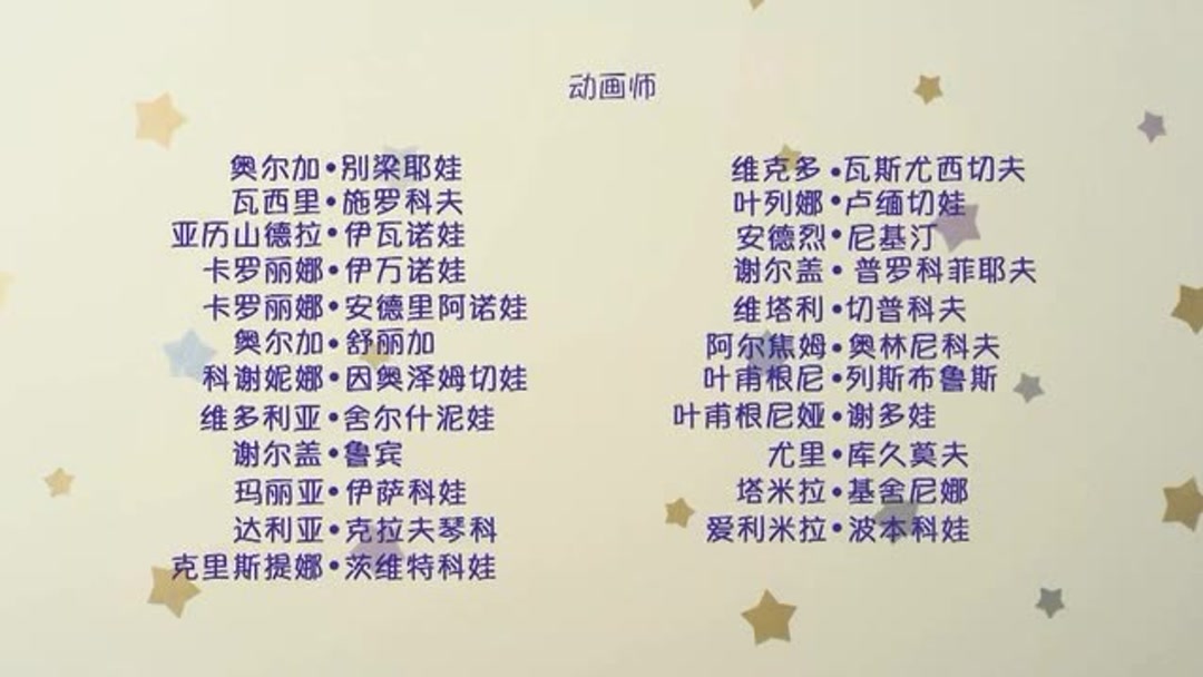 瑞奇宝宝2:长方形