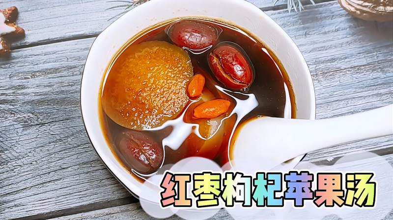 3块钱买了1个苹果,晚上给媳妇做了1碗“红枣枸杞苹果汤”!
