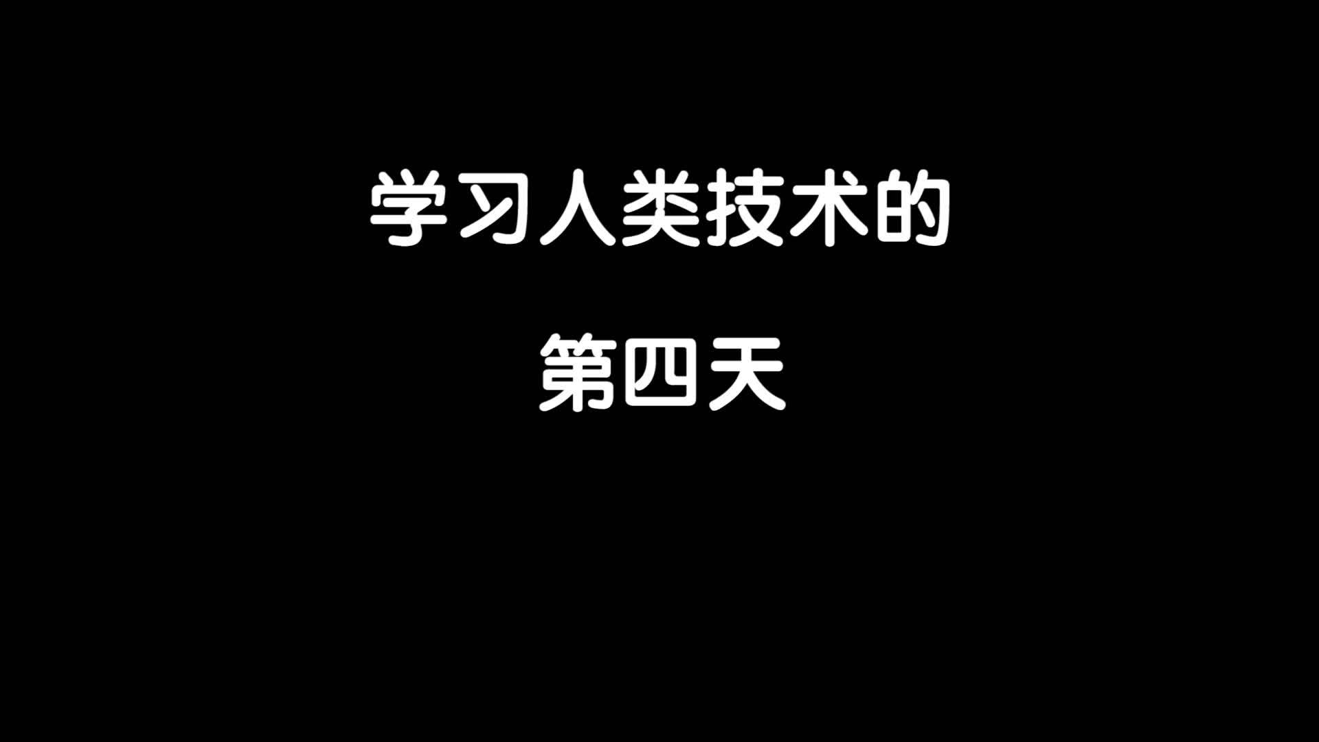 我的世界:"龙鳞盾"问世,小爱心中忐忑不安
