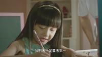 小女孩晚上十一点不睡觉,还写作业,嘴里念叨:我明天一定考第一