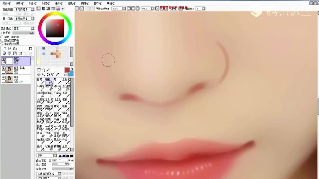 PS+SAI人物转鼠绘视频直播教程 PS+SAI鼠绘基础 SAI人物转鼠绘案