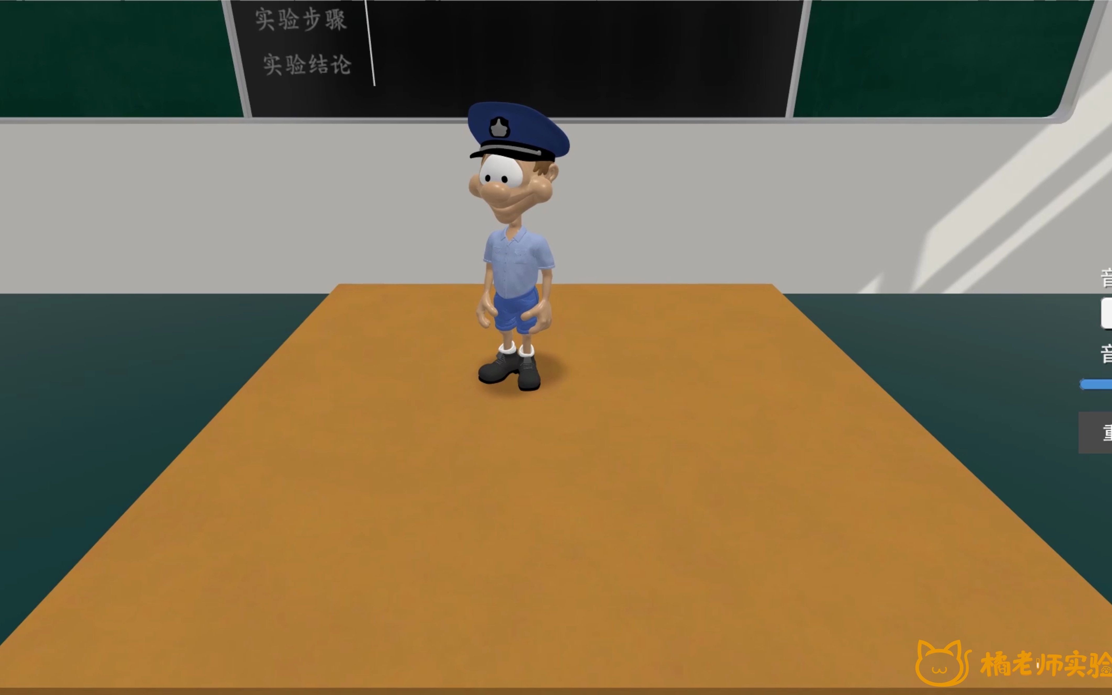 【橘老师实验室】声音的产生