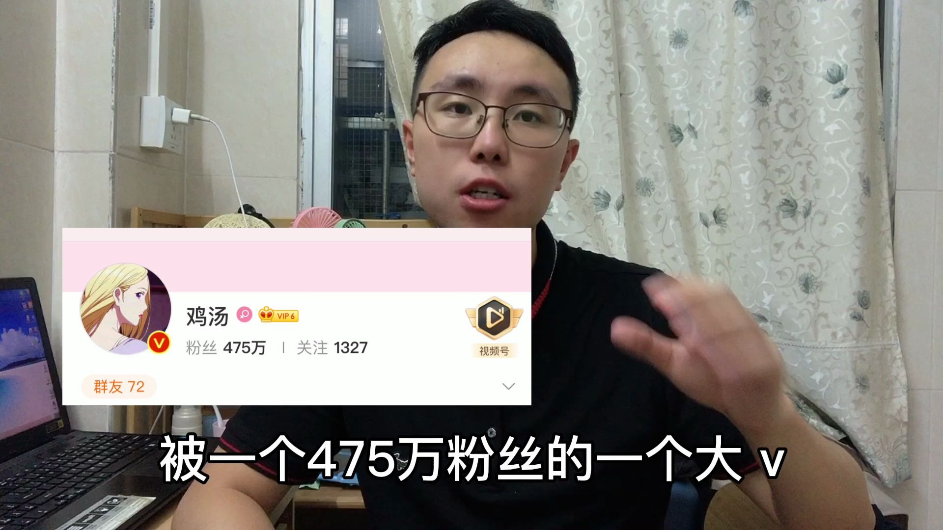 微博475万粉丝博主盗用我的视频,一个小时35万播放还上了热搜!