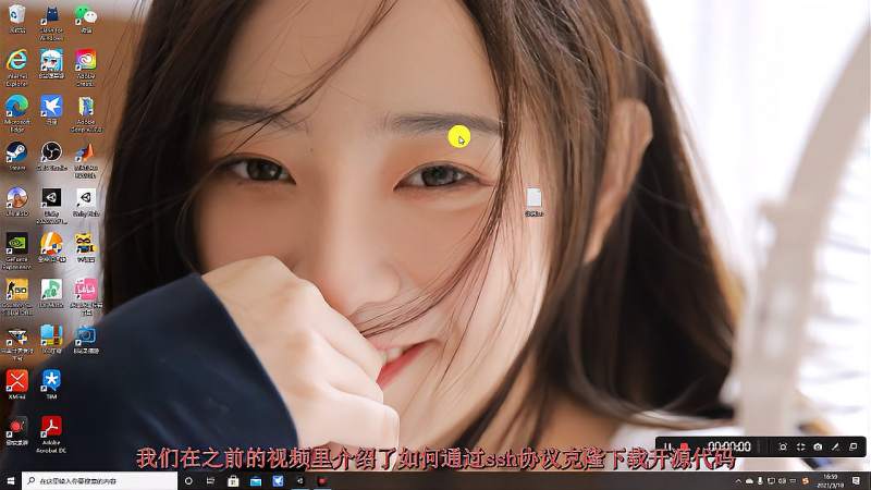使用git软件上传自己的源代码到仓库