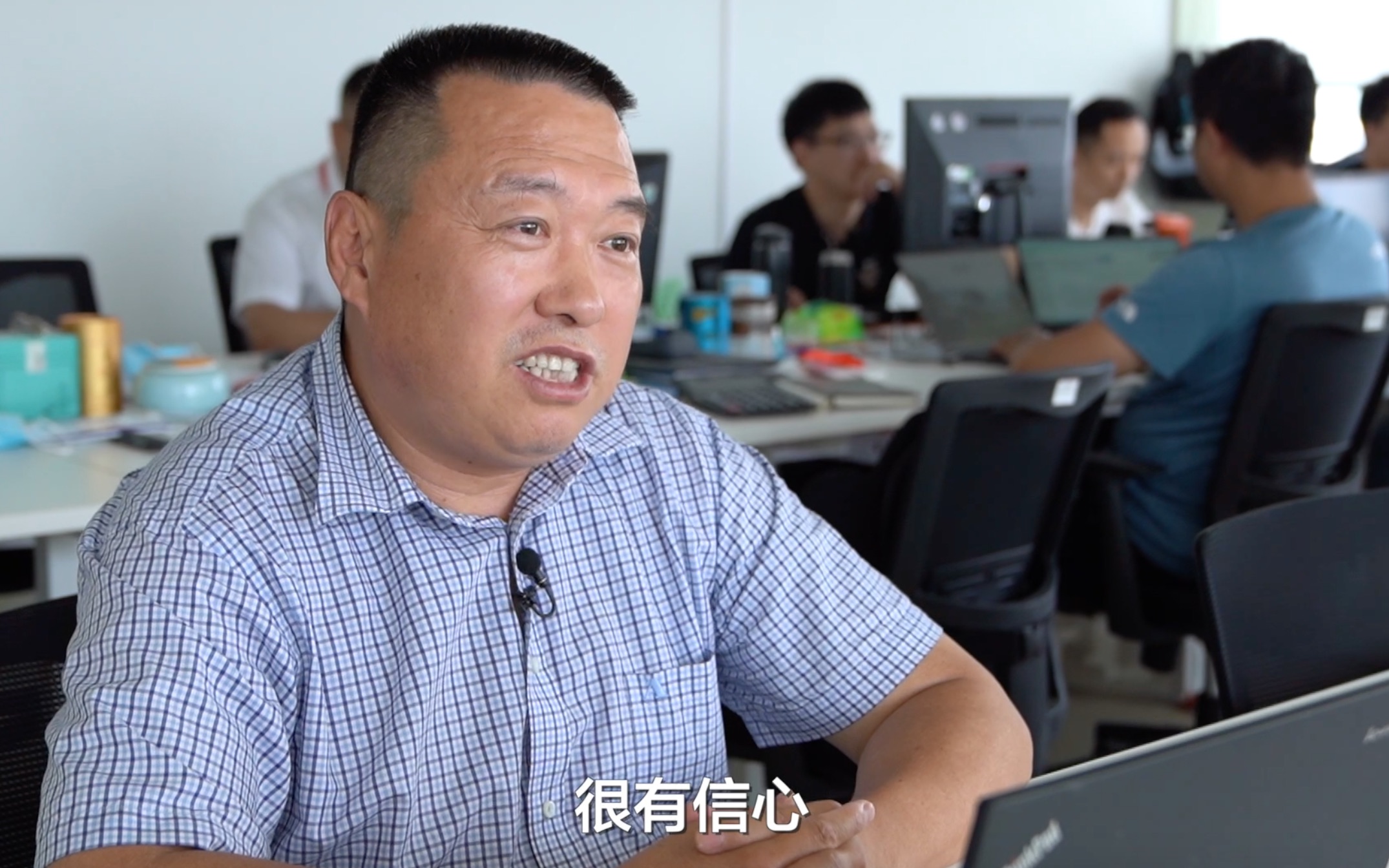 刘总访谈08.06(修改副标题)