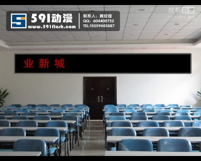 广州flash产品展示动画制作产品介绍动画制作591动漫