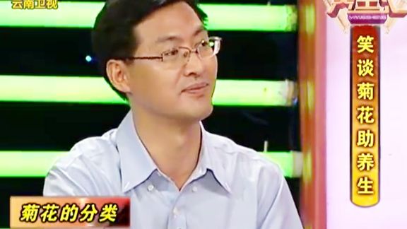 你知道多少种类的菊花呢?你知道它有什么功效吗?专家给你话菊花