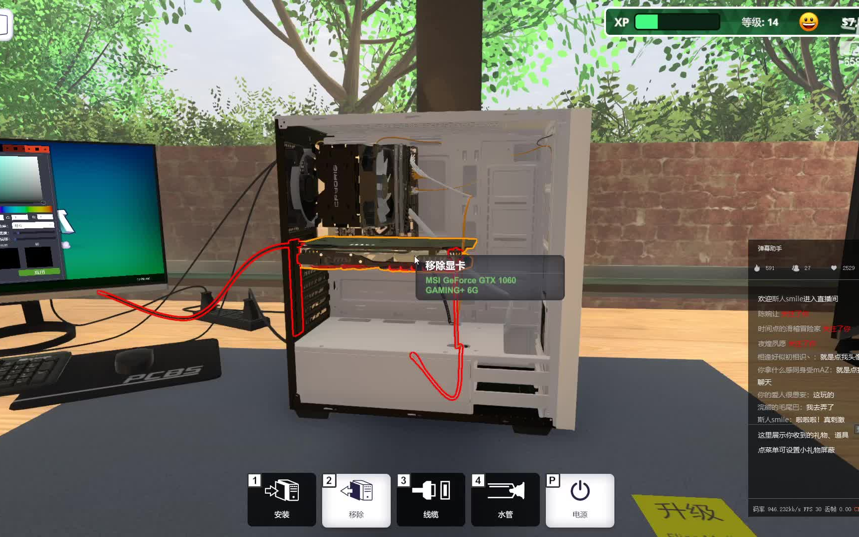 2022-3-1 装机模拟器