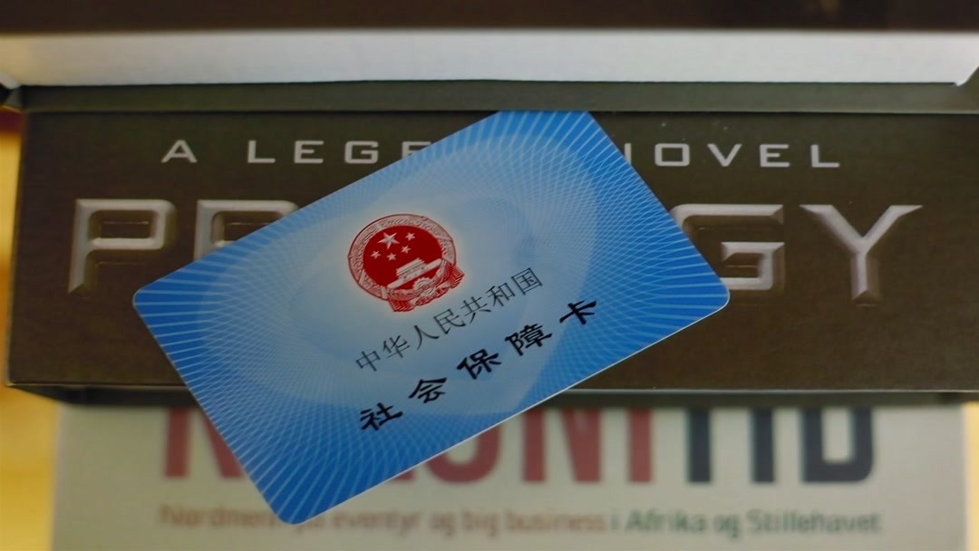 2020年居民医保缴费期要到了,过了时间可就没有办法参加医保了