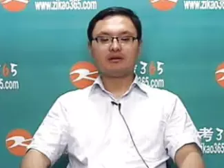 2011年04月自考-《计算机应用基础》-真题串讲02
