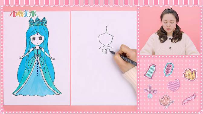 学习画漂亮的冰公主 儿童画/简笔画/卡通画/少儿美术