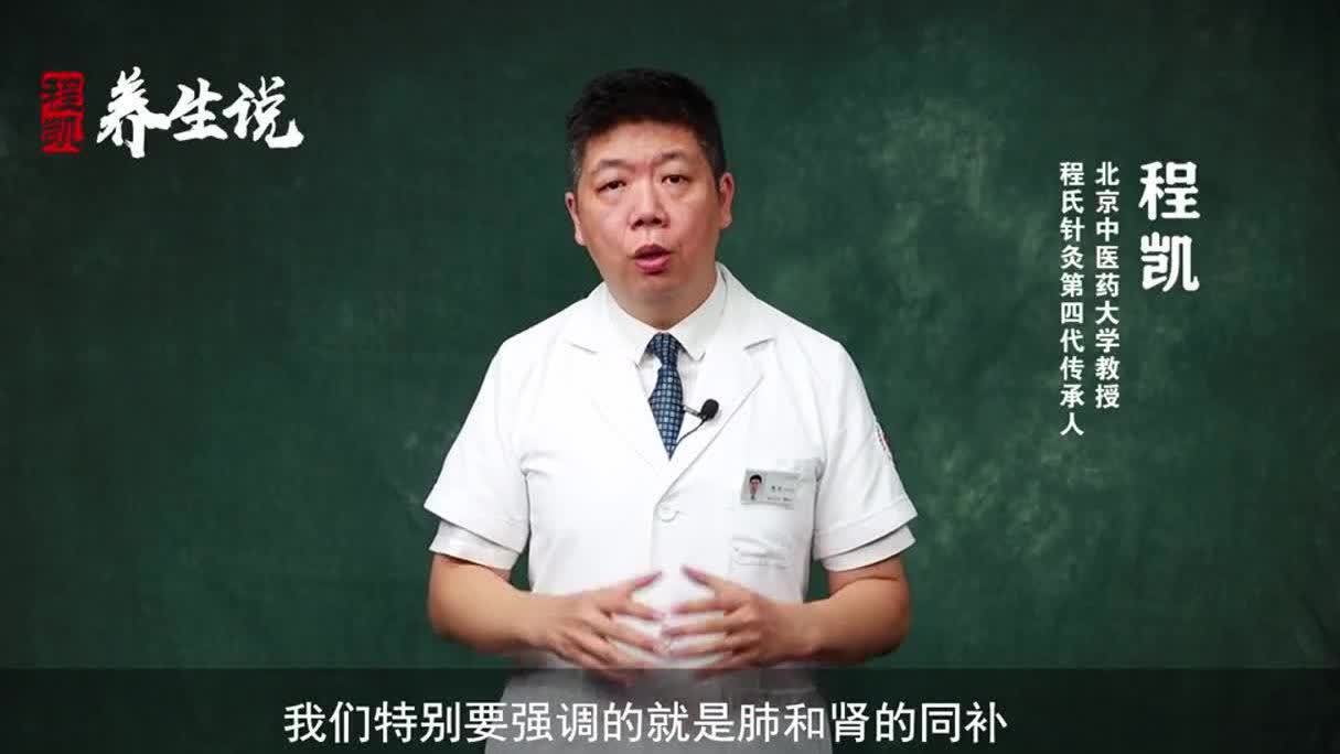 白露节气养生,艾灸太渊太溪穴