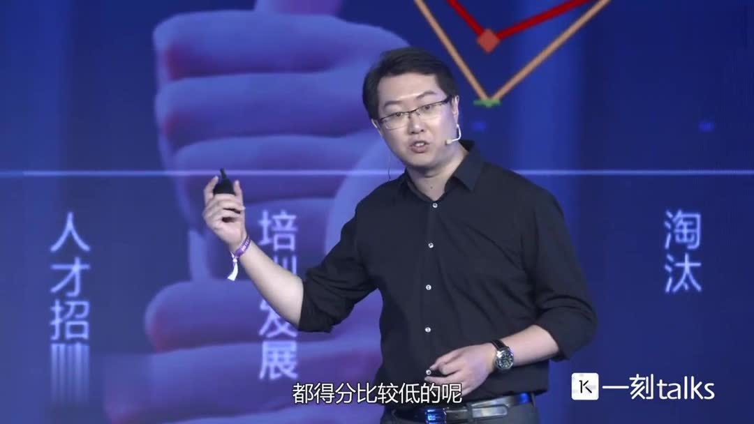 用数据怎么激发组织能力?男子现场分享了答案,真的是不可思议!