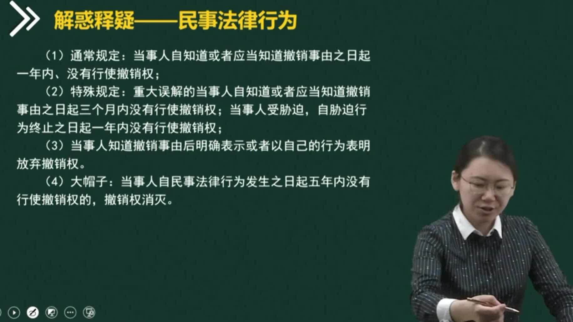 注会CPA经济法:撤销权消灭的情形有哪些?