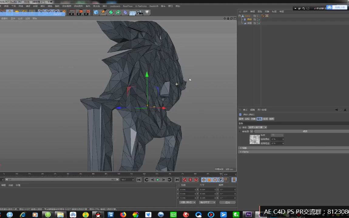 【C4D教程】超强logo生长特效制作教学