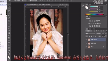 ps教程 ps视频教程 ps实例教程 PS高级班