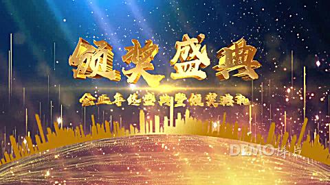 ...立体三维黄金金属质感文字特效企业颁奖盛典开场视频片头AE模版