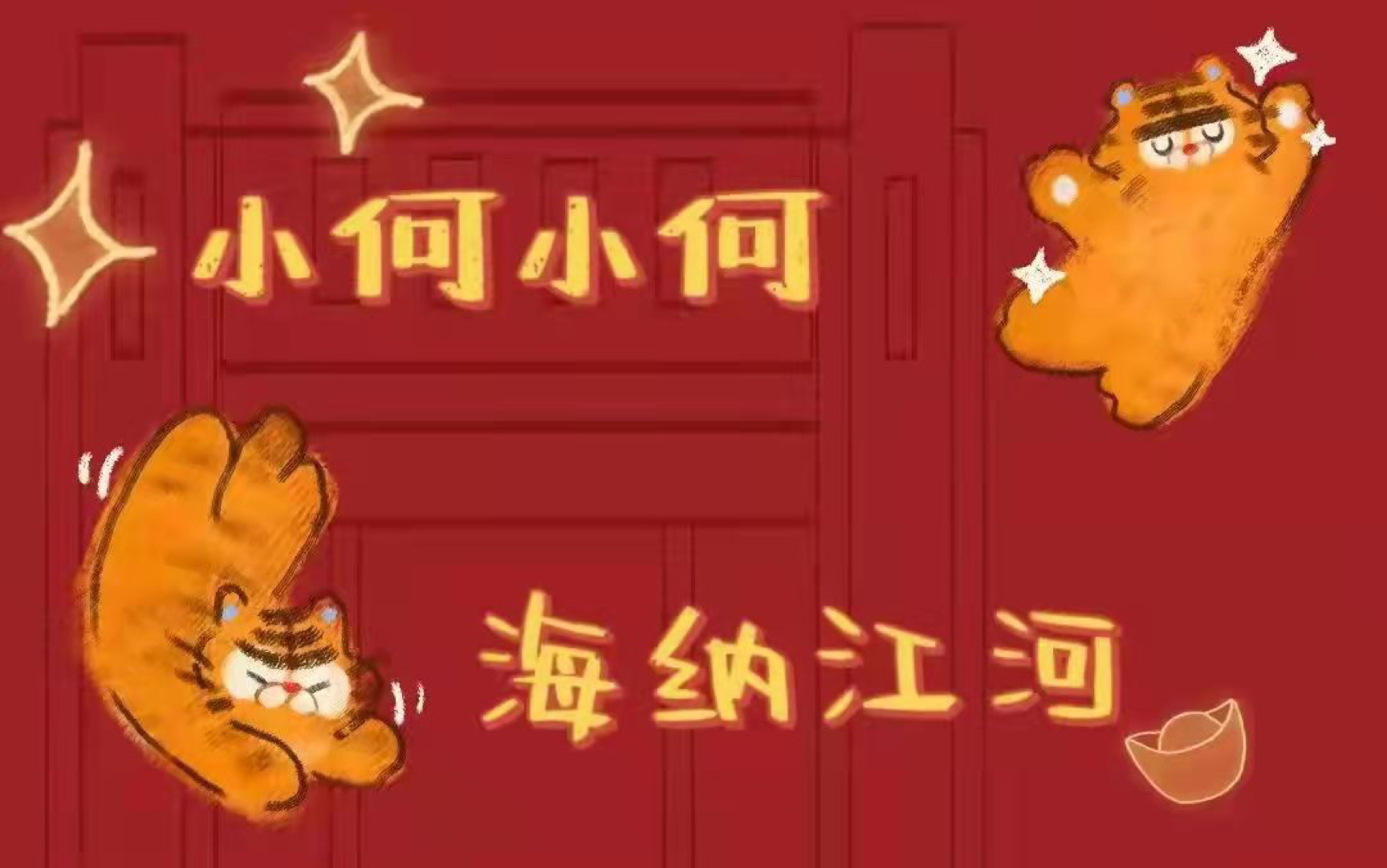 3分钟学会不定积分公式推导