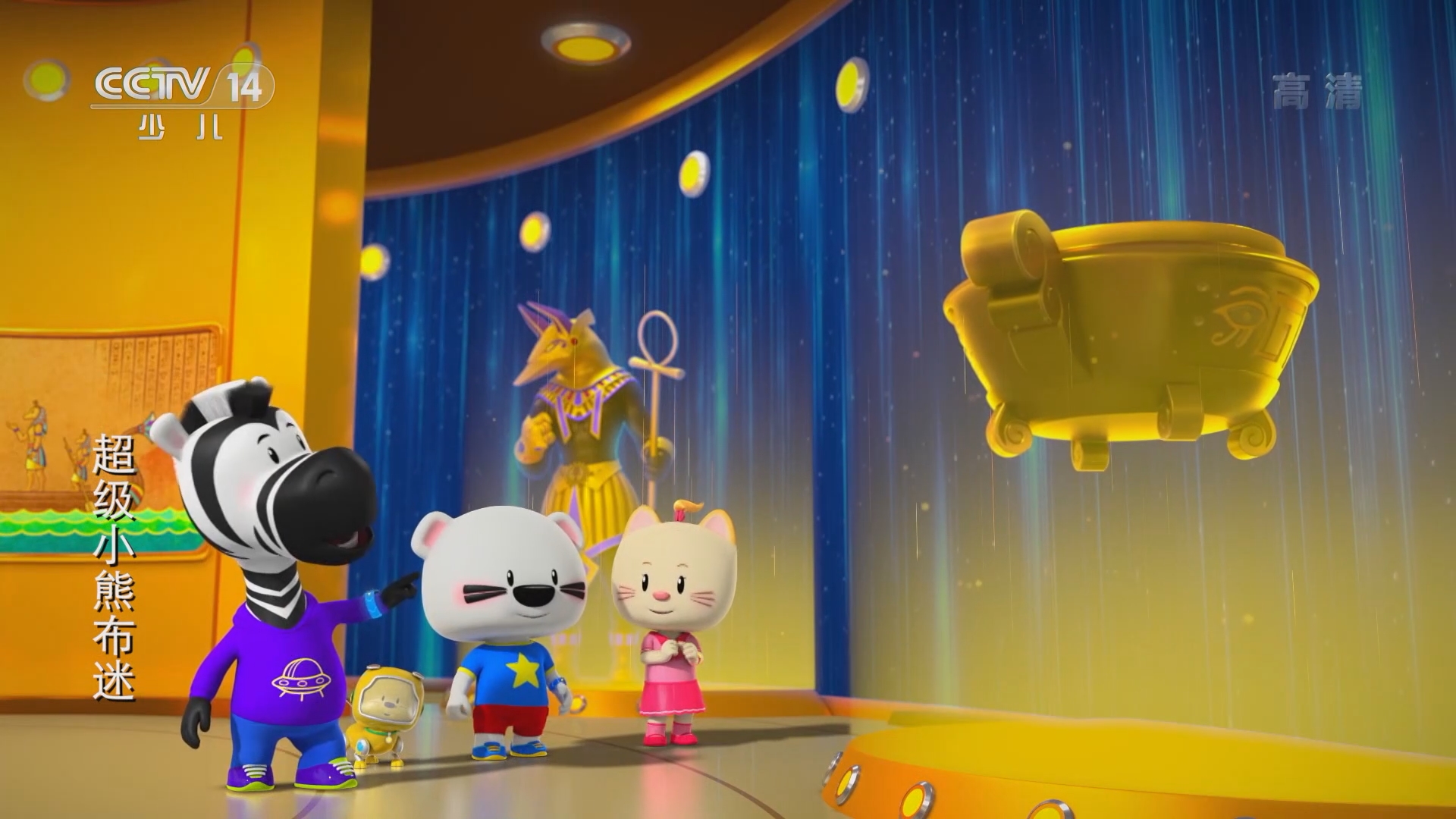 《超级小熊布迷5》 第30集 地下城大冒险