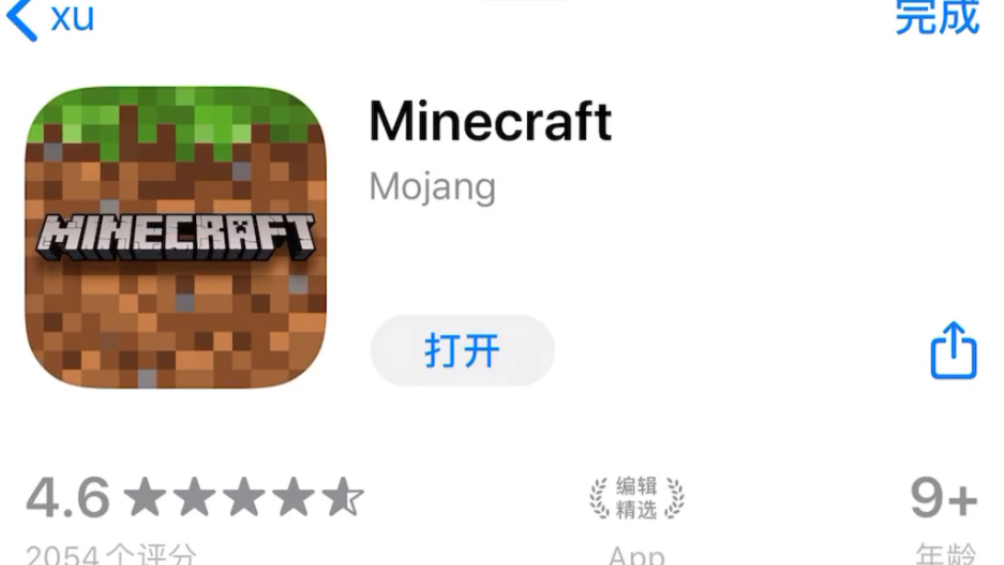 我的世界国际版在大陆还可以安装!钱没白花!