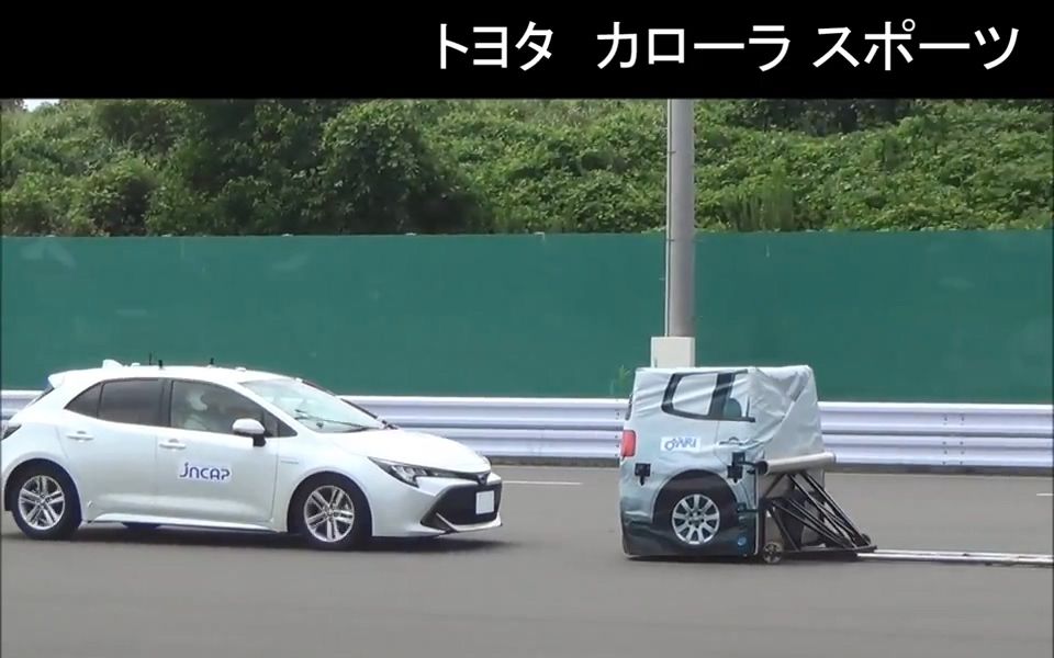 2018款 丰田 卡罗拉 运动版 日本自動車事故対策機構 主动安全测试