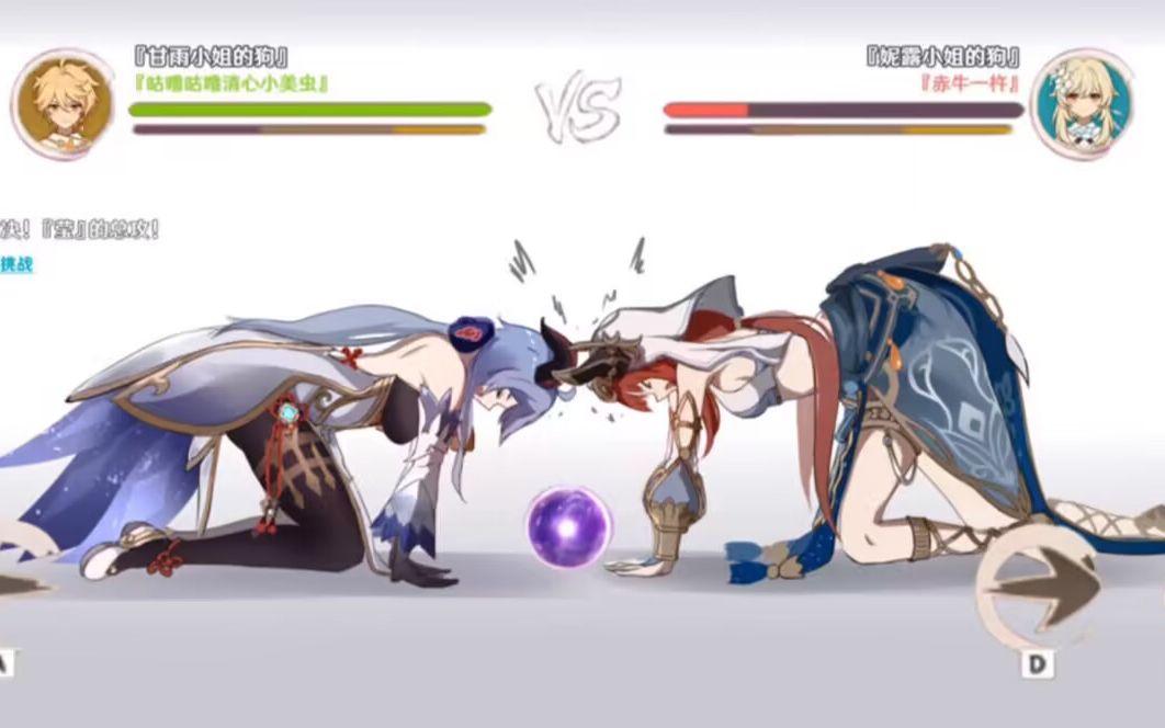 【原神】欢乐斗虫王,学习5年Unity自制出的二创游戏(附exe和源码)