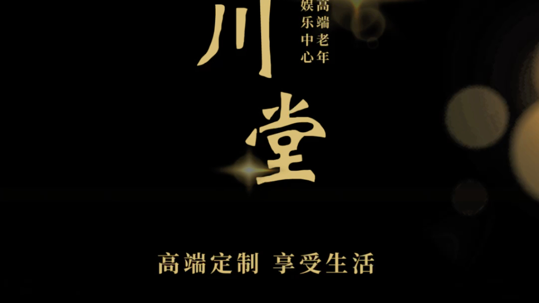 商业计划书封面