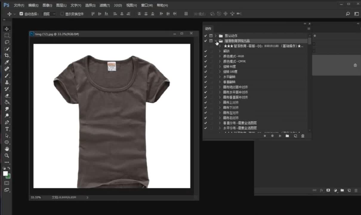 ps教程 ps给衣服去除褶皱
