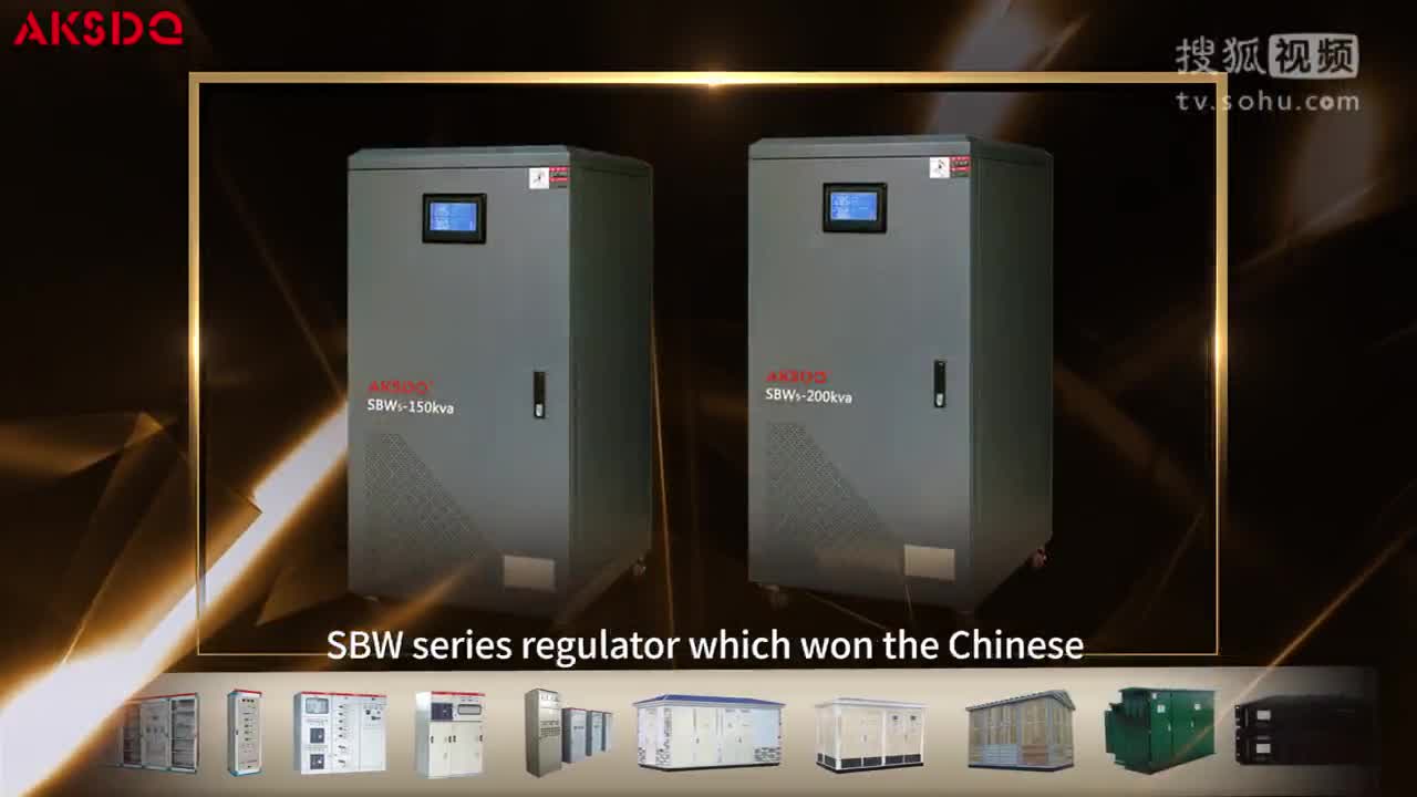 稳压器,变压器,爱克赛能源,竞克赛电气,电力稳压电源,电力变压器,调压...