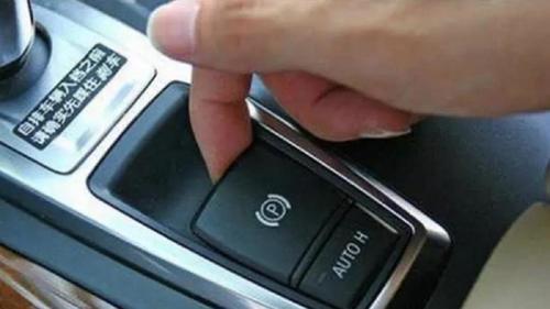 电子手刹正确使用步骤是怎样?新手花1分钟学学,以后开车用得上