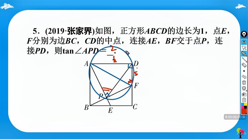 十字架模型妙解正方形和矩形题目初三学生必会 学霸都会