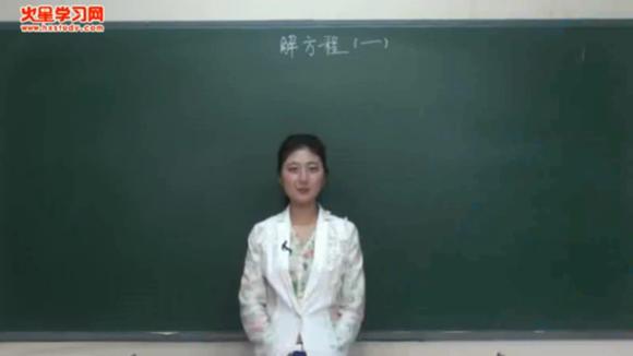 北师大版小学数学四年级下册第23课解方程一