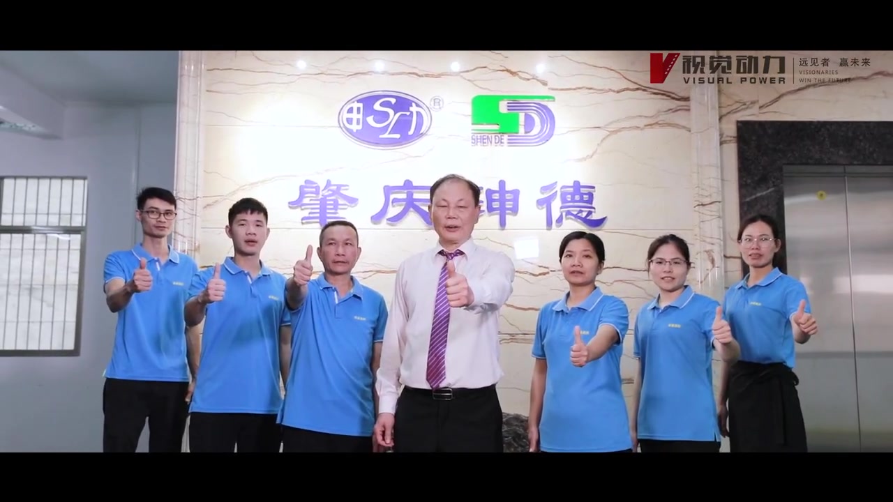 肇庆珅德企业设备宣传片肇庆视频制作