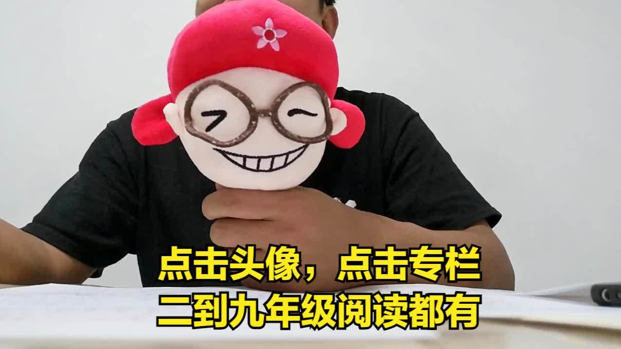 如何理解重点词句?这是语文阅读必考题型,老师来教你方法