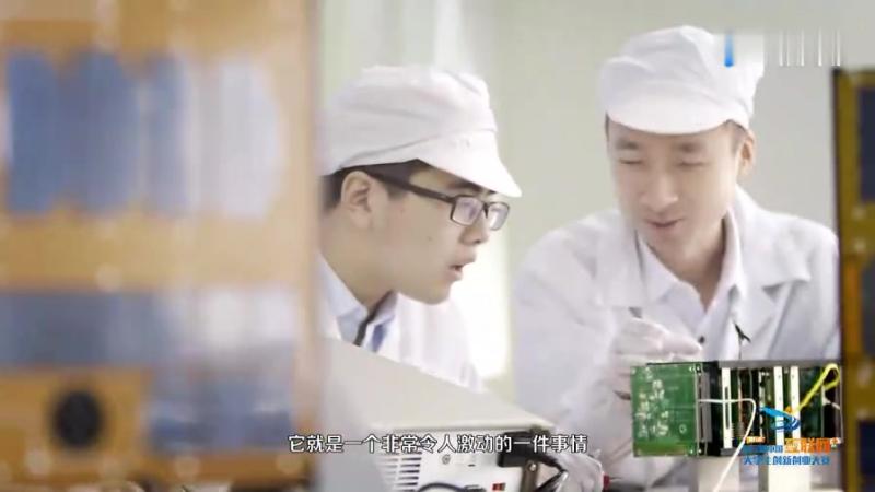 第三届“互联网 ”大学生创新创业大赛宣传片