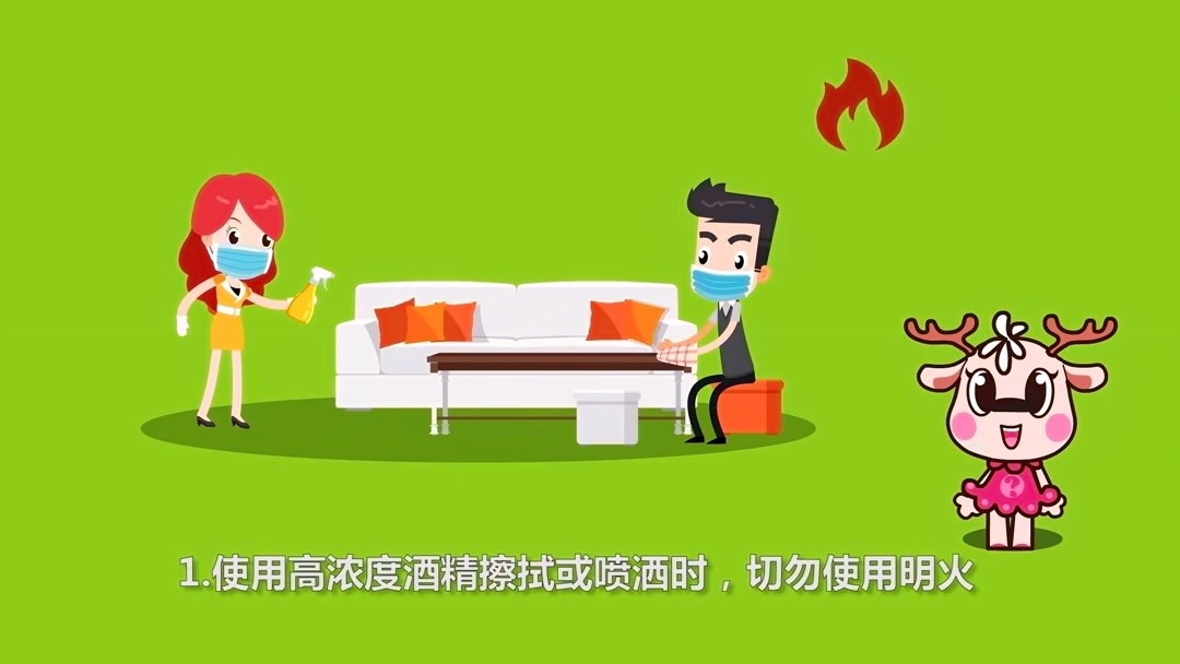 预防新型冠状病毒,酒精消毒应该注意事项