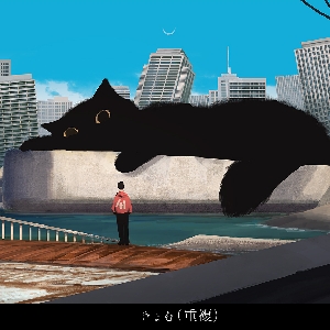 Nt新人类 