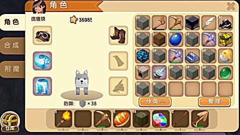 迷你世界:迷你新武器,这个武器看起来是用来挖矿的?伤害加0