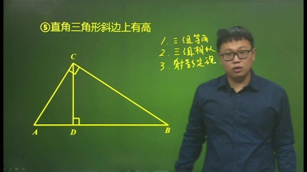 模型解题初中数学4