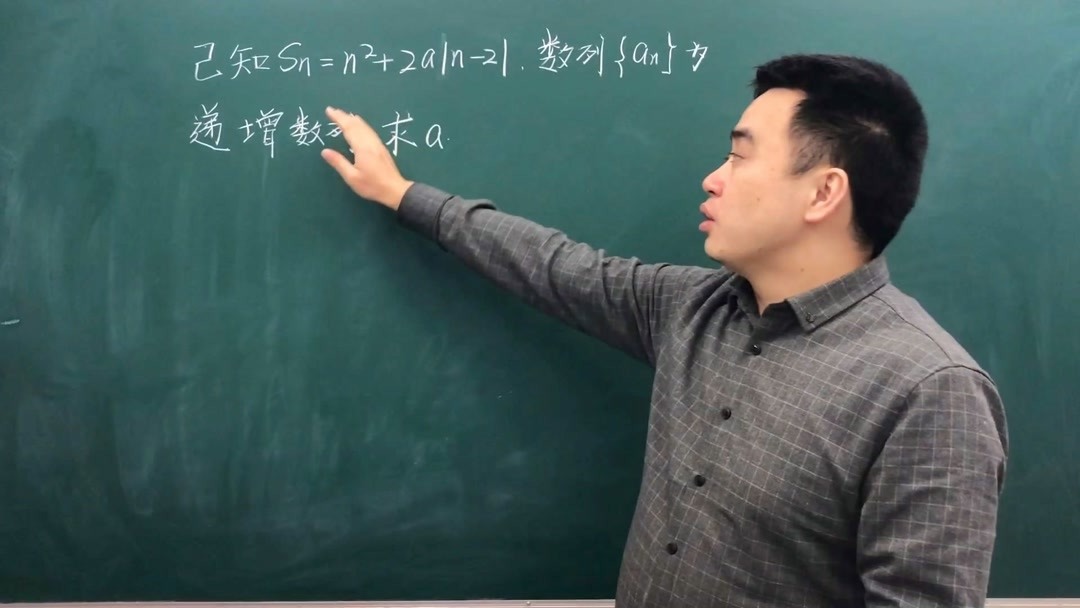 数列单调性问题,网上好多错误做法