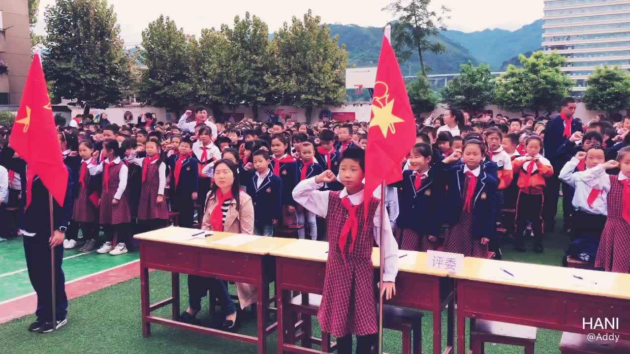 恒口小学少先队建队日活动