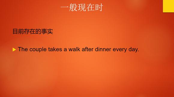 中考小升初英语必备,一般现在时的用法!同学们,看过来!