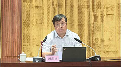 千万师生同上一堂课1