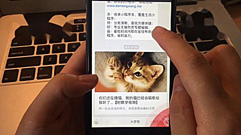 微信6.6.7版的浮窗新功能,太实用了